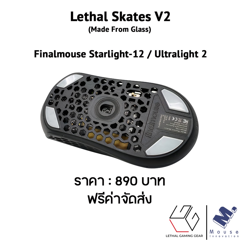 เมาส์ฟีท Lethal Gaming Gear Glass Skates V2 ของ Finalmouse Starlight-12 ...