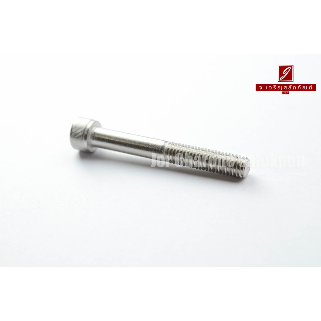 น็อตหัวจมสแตนเลส M8x 120 - 12 | Shopee Thailand