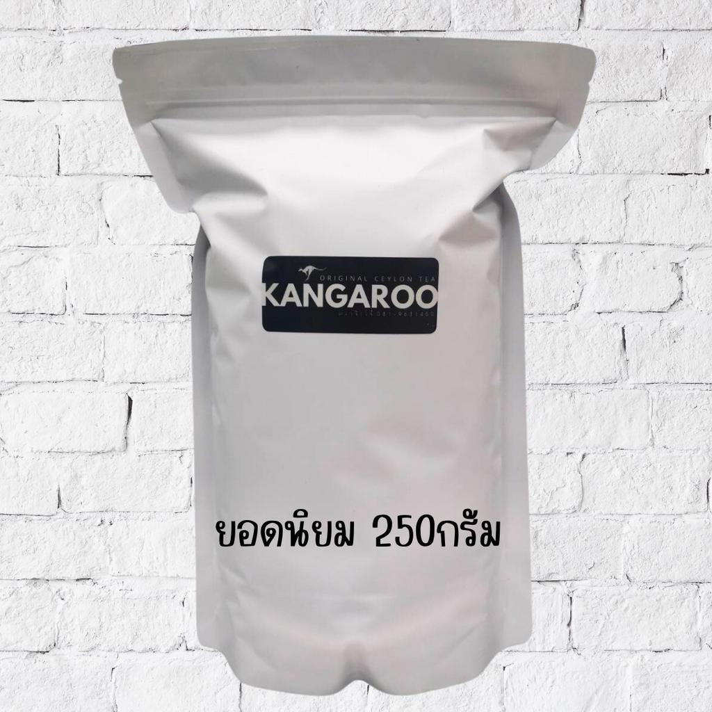 KANGAROO TEA ชาซีลอน Ceylon tea แท้ 100% ชาไม่ใส่สี ไม่ใส่กลิ่น ...