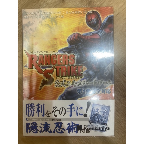 คู่มือ เล่นการ์ด Ranger Strike ภาษาญี่ปุ่น รวมรูปสวยๆของเหล่าเซนไต ที่ ...
