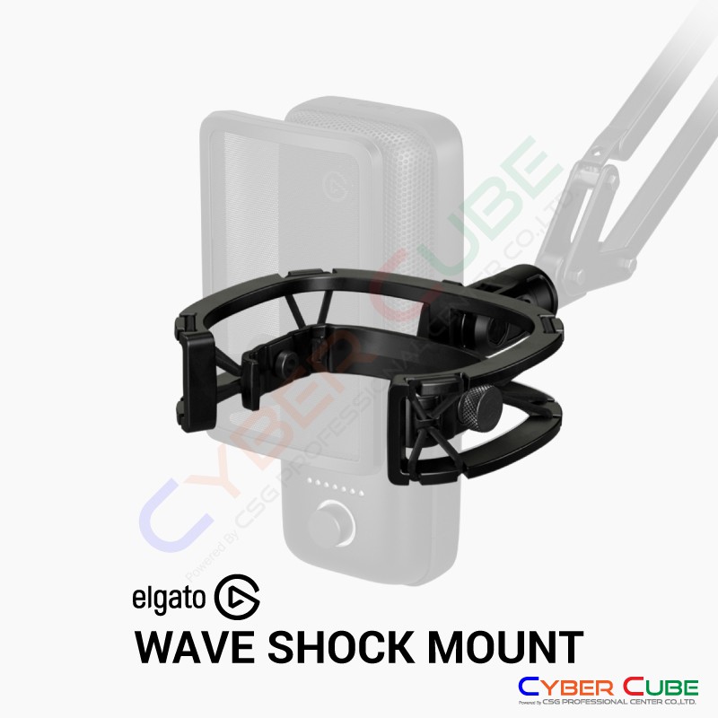 ELGATO Wave Shock Mount อุปกรณ์เสริมไมโครโฟน ( ของแท้ศูนย์ Ascenti ...
