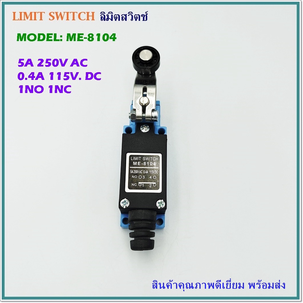 ME-8104,8107,8111,8112,8122,8166,8167,8168,8169 Limit switch ลิมิตสวิตช์ กระแส:5A แรงดันไฟฟ้า ...