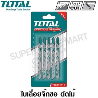 ใบเลื่อยจิ๊กซอว์ ราคาพิเศษ | ซื้อออนไลน์ที่ Shopee ส่งฟรี*ทั่วไทย!