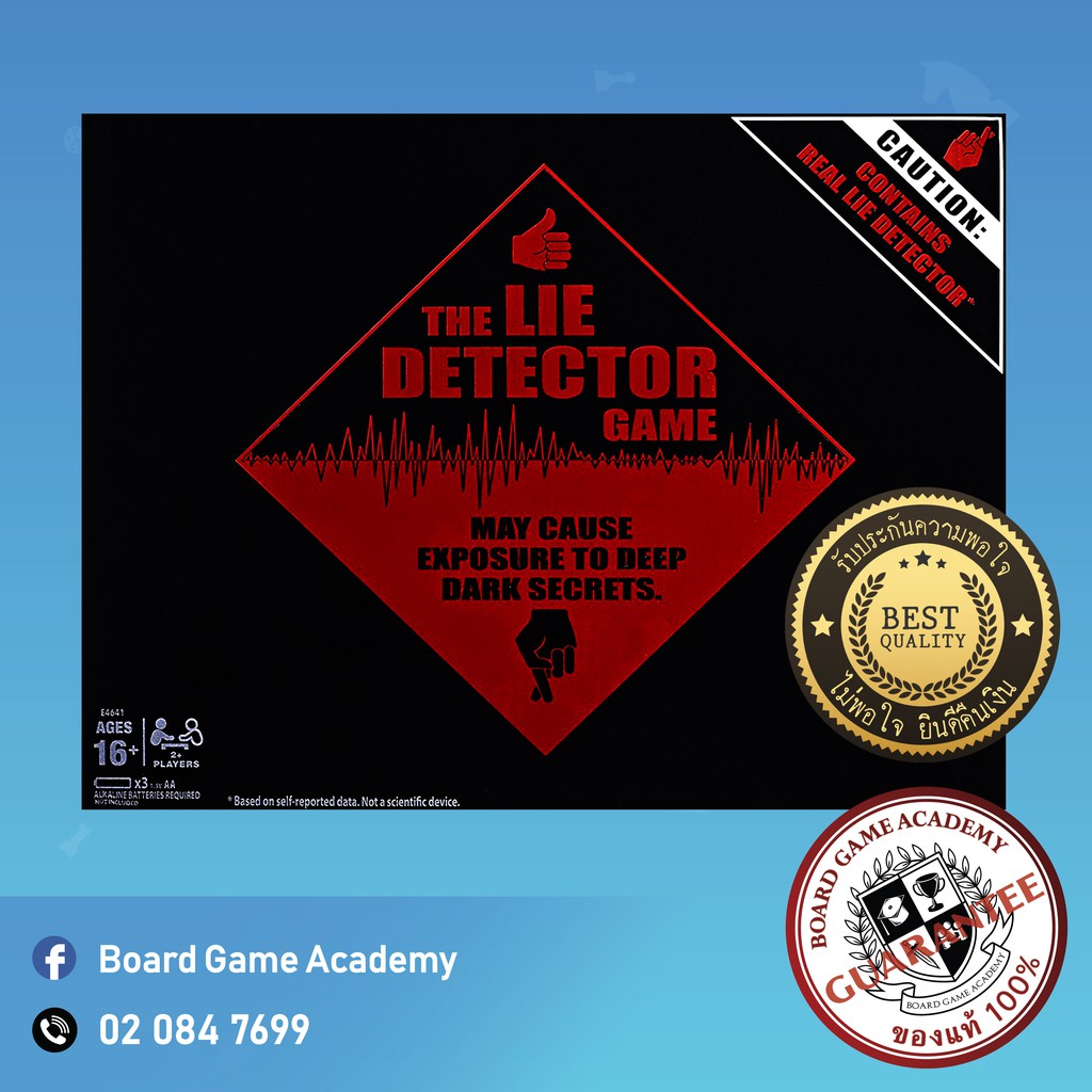 The Lie Detector Game เกมเครื่องจับเท็จ บอร์ดเกม ของแท้ Board Game ...