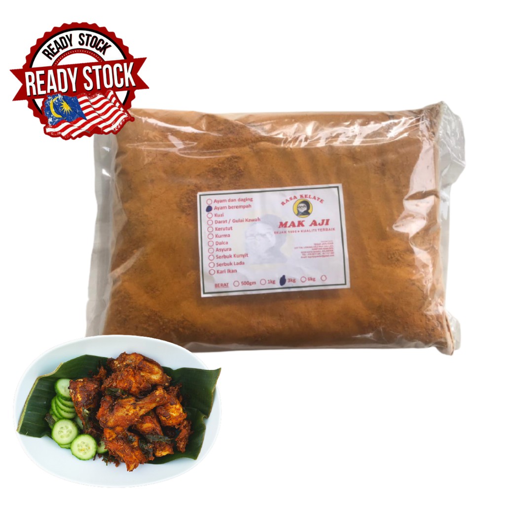 NUR Mak Aji และเครื่องเทศไก่ทอดรสเผ็ดของ NUR | Shopee Thailand