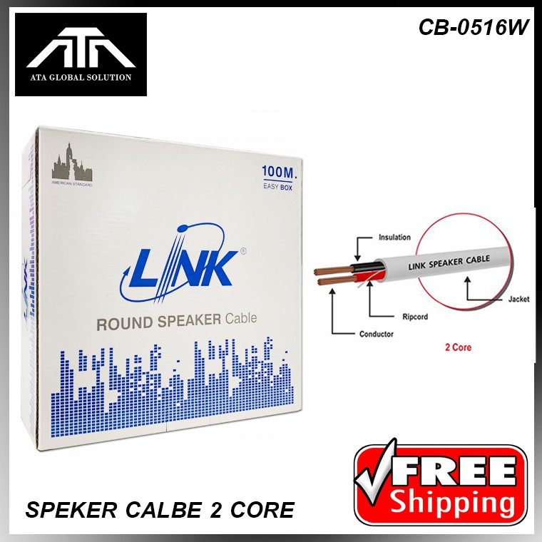 ส่งฟรี Link สายลำโพง ลิ้งค์ Speaker Cable 2C, 16 AWG, 65-Strand, White ...