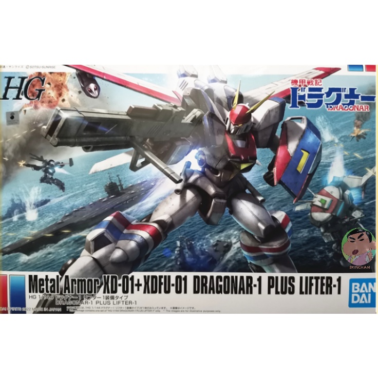 Bandai Gundam HG 1/144 Metal Armor Dragonar-1 Plus Lifter-1 Model Kit ...