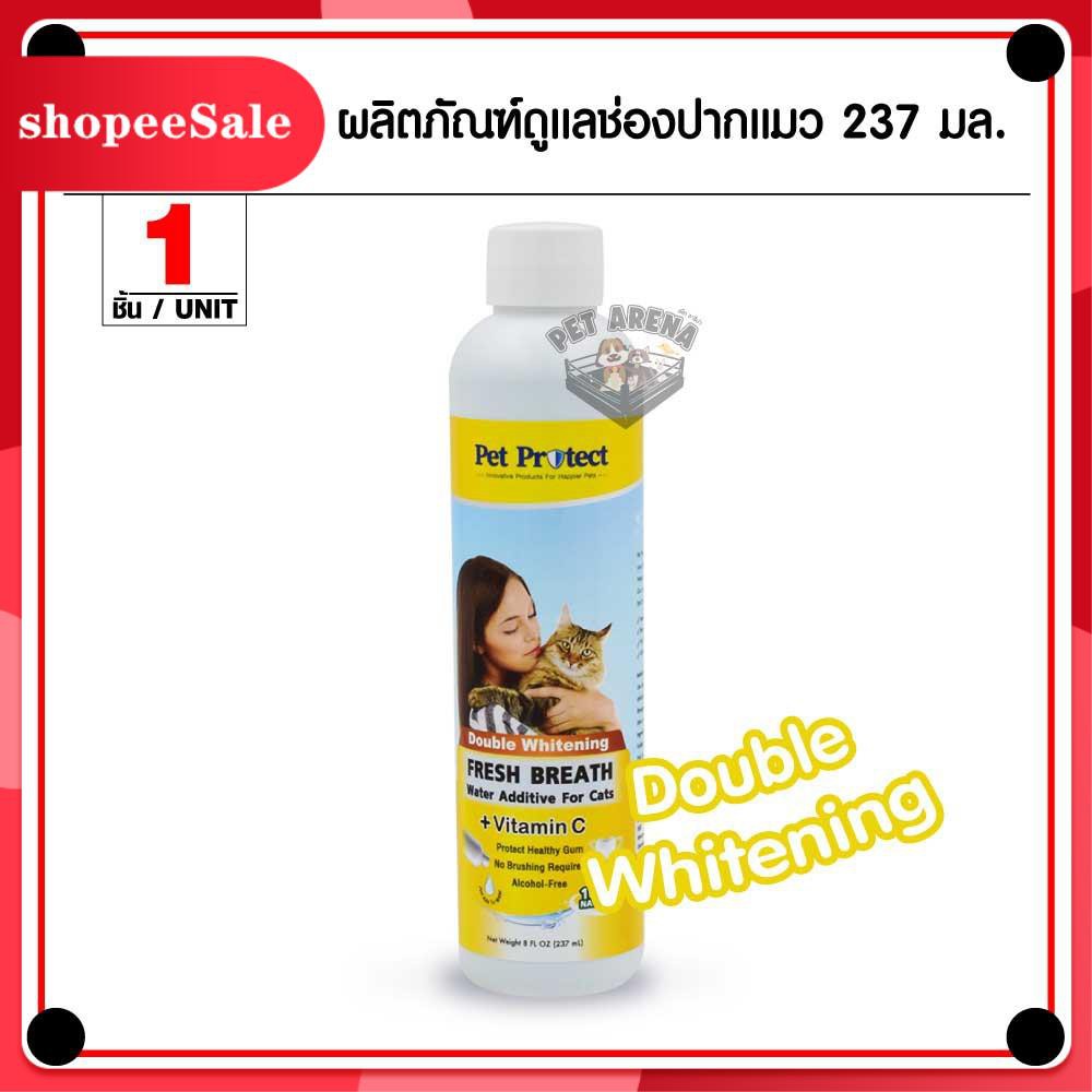 Pet Protect Cat น้ำยาดับกลิ่นปากแมว ใช้ผสมน้ำดื่ม สูตร Double Whitening ฟันขาวขึ้น (ผสม Vitamin ...
