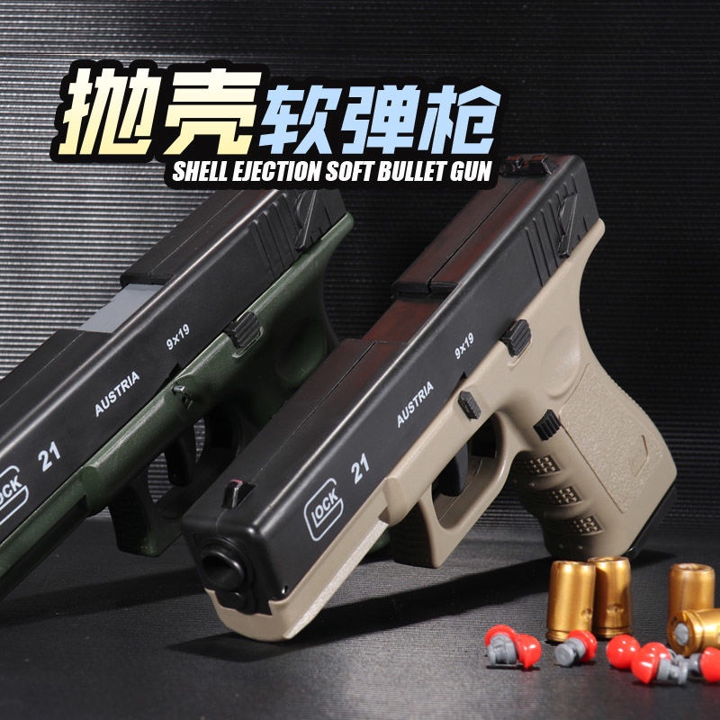 Shell Ejecting ยิงต่อเนื่อง Glock Desert Eagle จำลองกระสุนอ่อนปืนแขวน 5880