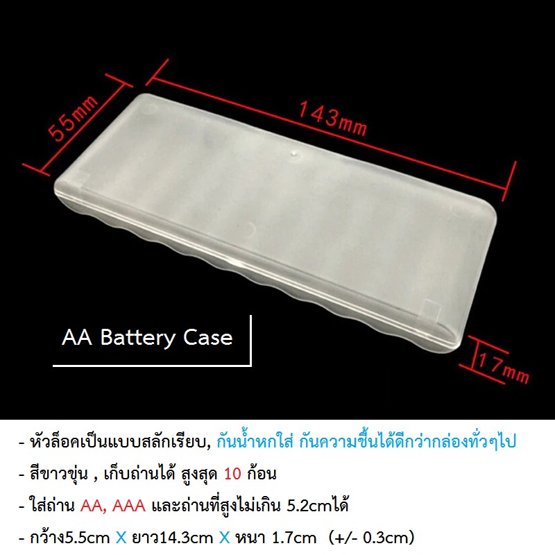 ส่งด่วน - ตัวแปลง ถ่านไฟฉาย AAA AA C D - Battery Adapter convert to ...