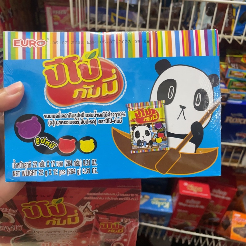 EURO PEEPO GUMMY ยูโร่ กัมมี่ ปีโป้ 20กรัม 12ซอง | Shopee Thailand