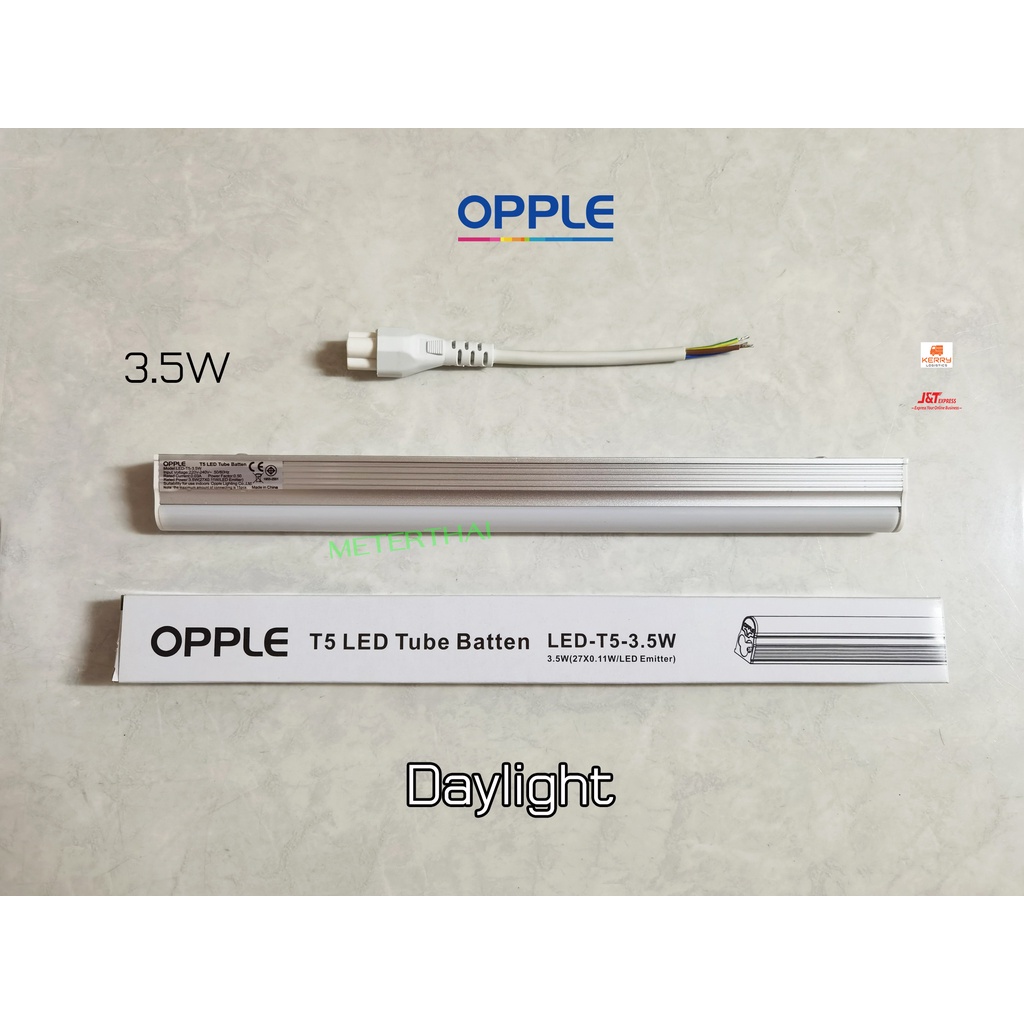 OPPLE ชุดหลอด LED T5 3.5w แสงขาว Daylight 6500K | Shopee Thailand