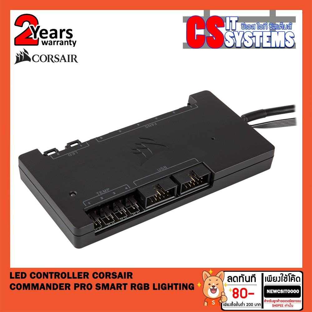 LED CONTROLLER (กล่องควบคุมไฟ) CORSAIR COMMANDER PRO SMART RGB LIGHTING ...