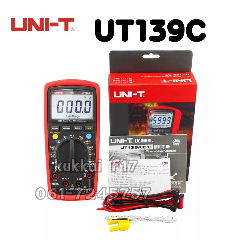 UNI-T UT139C+ มิเตอร์วัดไฟเเบบดิจิตอล Digital Multimeter ระบบออโต้ มัลติมิเตอร์ มิเตอร์ดิจิตอล ...