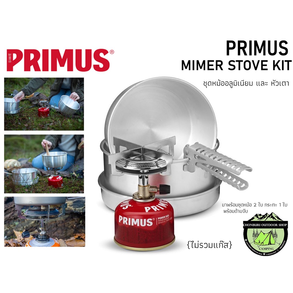 เตาแก๊ส PRIMUS MIMER STOVE KIT# ชุดหม้อและหัวเตา | Shopee Thailand