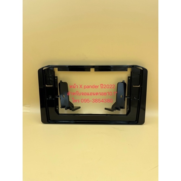 หน้าวิทยุจอแอนดรอยสำหรับจอใส่ใหญ่10.1"ตรงรุ่นรถMitsubishi รุ่น Xpander ...