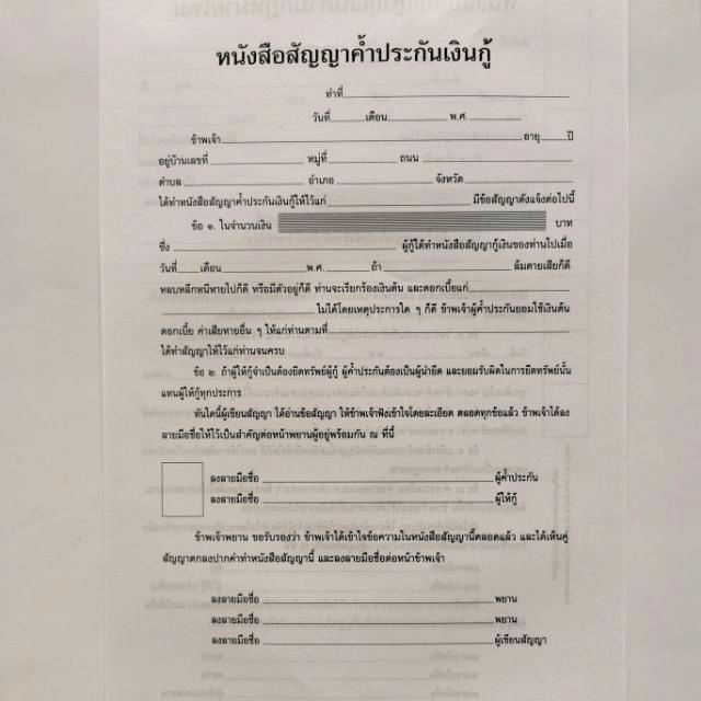 30-shopee-thailand