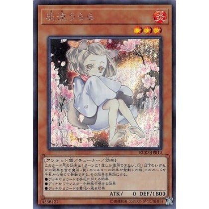 Yugioh RC03-JP010 Secret - สปริง Ash Blossom & Joyous (ScR Alternate Art) | Shopee Thailand