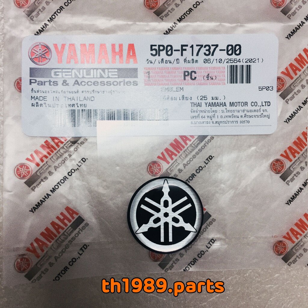 5P0-F1737-00 โลโก้ส้อมเสียง (25 มม.) FINO125 อะไหล่แท้ YAMAHA | Shopee ...