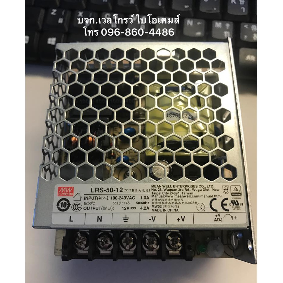 อุปกรณ์คอมพิวเตอร์ สวิชชิ่ง LRS-50 ยี้ห้อ Mean well | Shopee Thailand