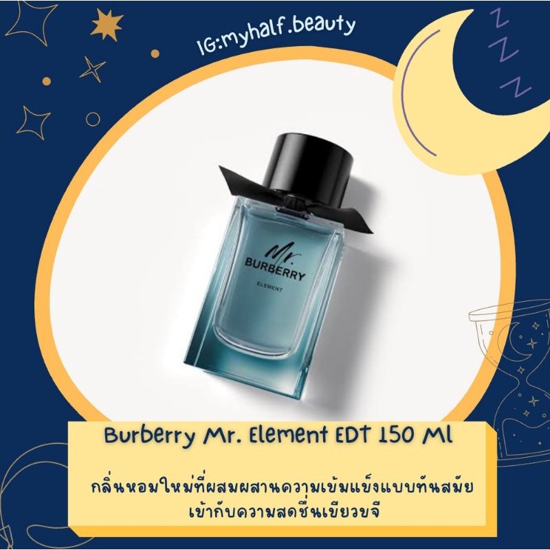 Burberry Mr. Element EDT 150 Ml | Shopee Thailand