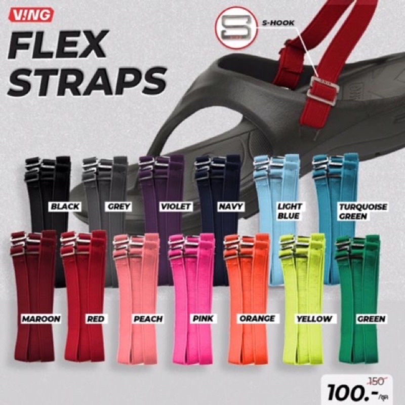 VING ANKLE FLEX STRAPS สายรัดข้อเท้า VING V.3 | Shopee Thailand
