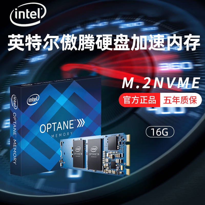 Intel / Intel Optane 腾การจัดเก็บ 16 กรัม M.2 M.2 Solid SSD หน่วยความจำ ...