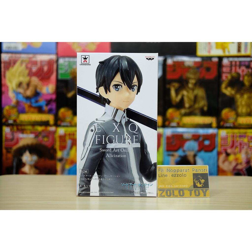 [[[กล่องไม่สวย..!!!]]]Banpresto Sword Art Online Alicization EXQ Kirito | Shopee Thailand