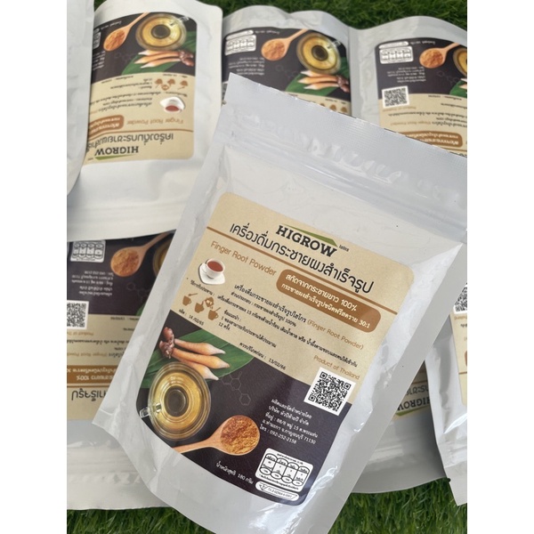 higro เครื่องดื่มกระชายผงสำเร็จรูป 100% Freeze Dried (Fingerroot Powder ...