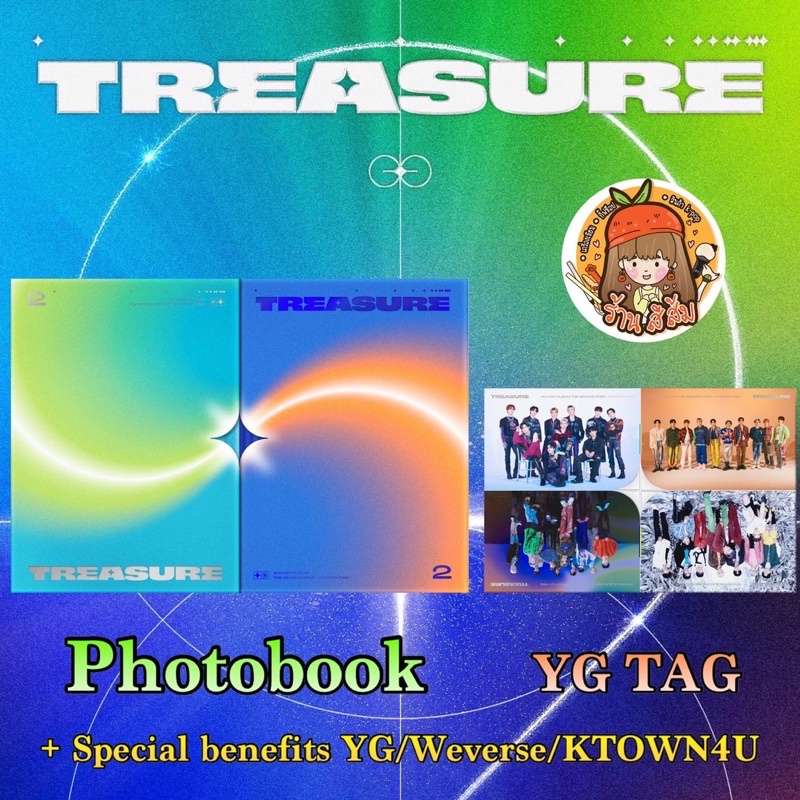 [พร้อมส่ง] TREASURE อัลบั้ม Album [Second Step : Chapter Two 'HELLO ...
