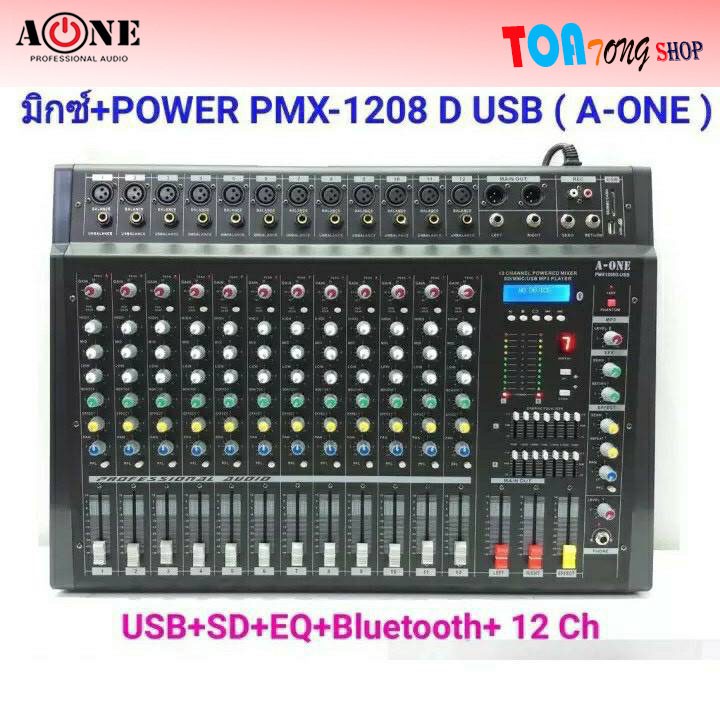 เพาเวอร์มิกเซอร์ ขยายเสียง 12CH Power mixer PMX-1208D ( 12 channel ...
