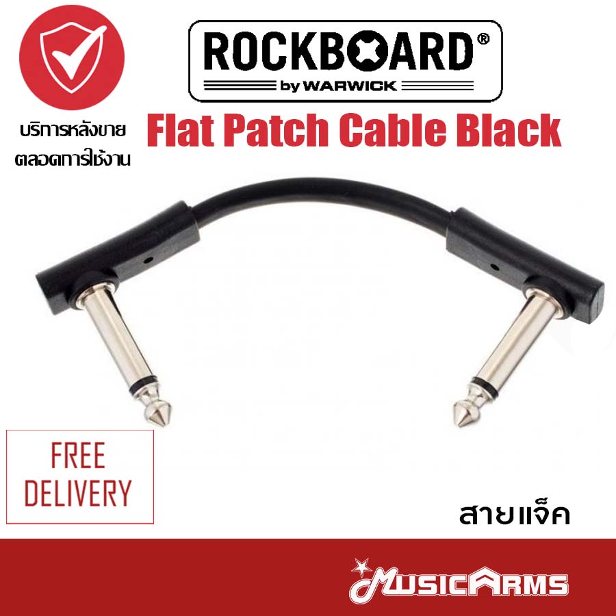 Rockboard Flat Patch Cable Black / Gold สายพ่วงเอฟเฟค Music Arms | Shopee Thailand