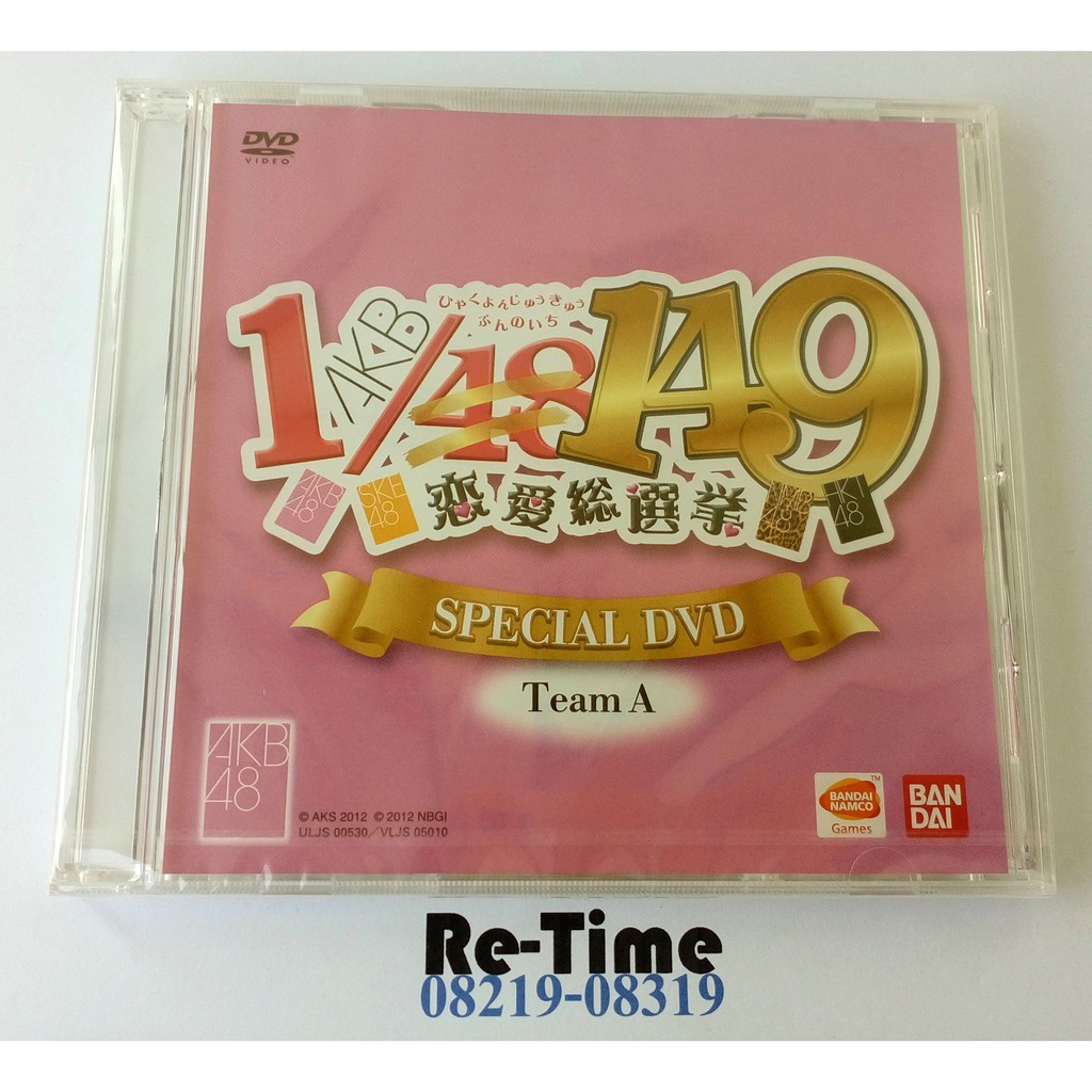 AKB48 - AKB 1-149 Love Election Special DVD | Shopee Thailand