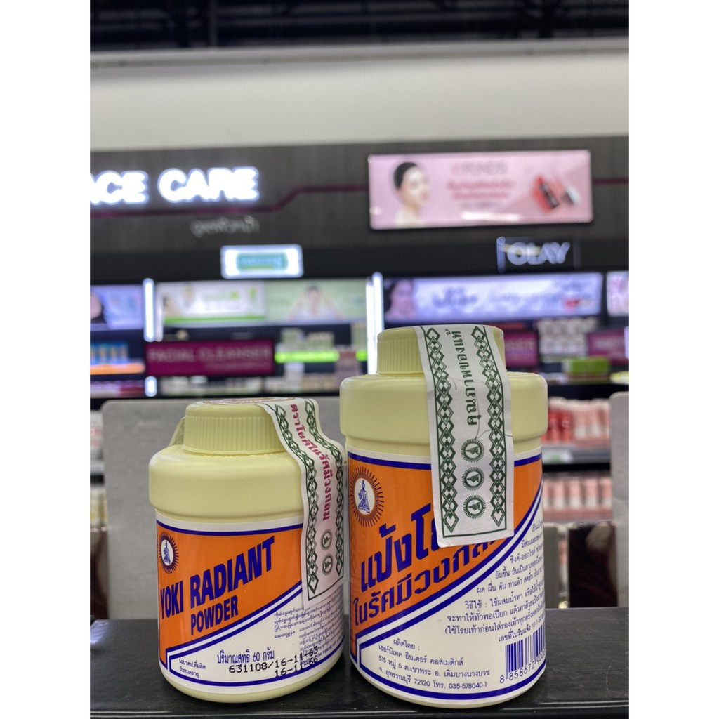 Yoki Radiant Powder แป้งโยคี ในรัศมีวงกลม ช่วยลดผด ผื่น คัน มี 2 ขนาด ...