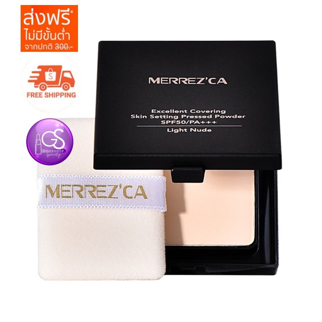 Merrezca Excellent Covering Skin Setting Pressed Powder SPF 50 / PA ...