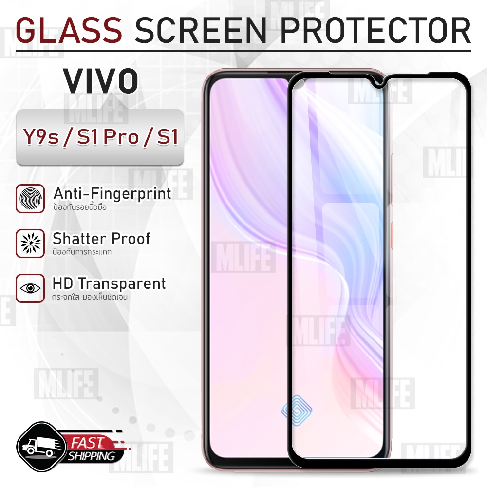 MLIFE - กระจก 9D เต็มจอ Vivo S1 Pro / S1 / Y9S ฟิล์มกระจก กาวเต็มจอ ...