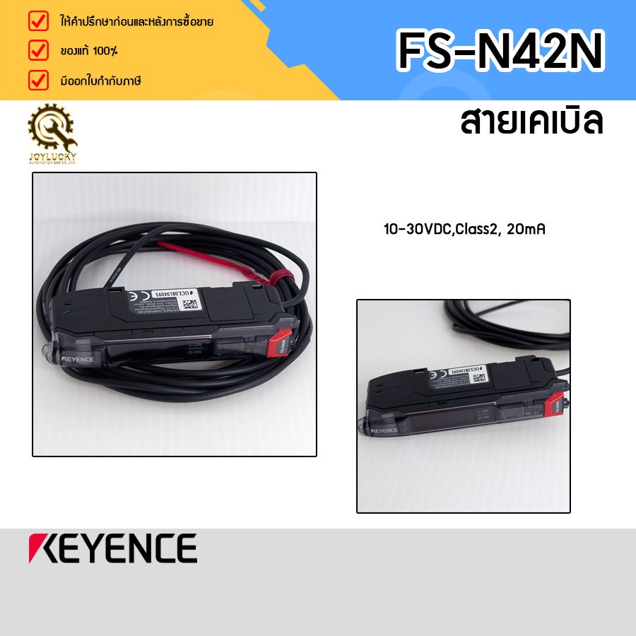 FIBER SENSOR KEYENCE FS-N42N | Shopee Thailand