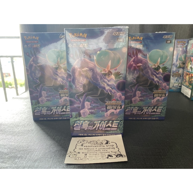 [Pokemon TCG Korean Version] การ์ดโปเกมอนภาษาเกาหลี V.1 | Shopee Thailand