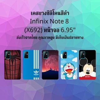 infinix x692 ราคาพิเศษ | ซื้อออนไลน์ที่ Shopee ส่งฟรี*ทั่วไทย!
