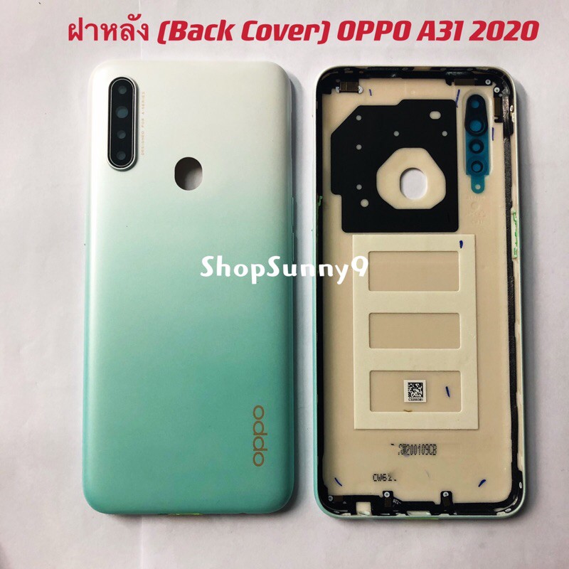 ฝาหลัง (Back Cover) OPPO A31 2020 / CPH2015 （ แถมปุ่มสวิตซ์นอก + เลนส์ ...