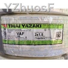 ☑THAIYAZAKI สายไฟ VAF 2x1.5 ไทยยาซากิ ยกขด ยกม้วน 100เมตร เบอร์1.5 ยกขดราคาต่ำสุด | Shopee Thailand