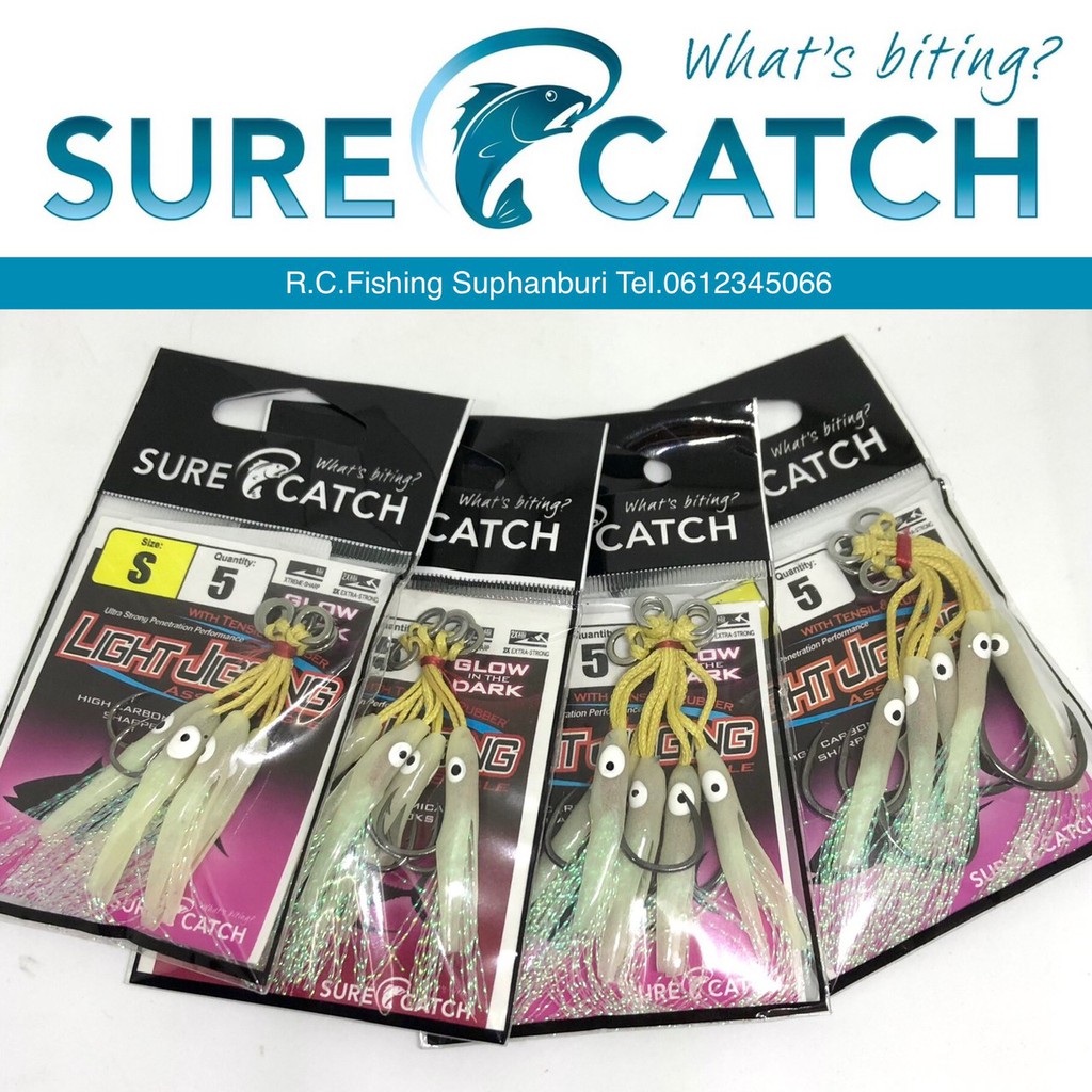 เบ็ดจิ๊ก หมึกยาง พร้อมใช้ / Surecatch Light Jigging Hook Assist Dual with Tensit and rubber ...
