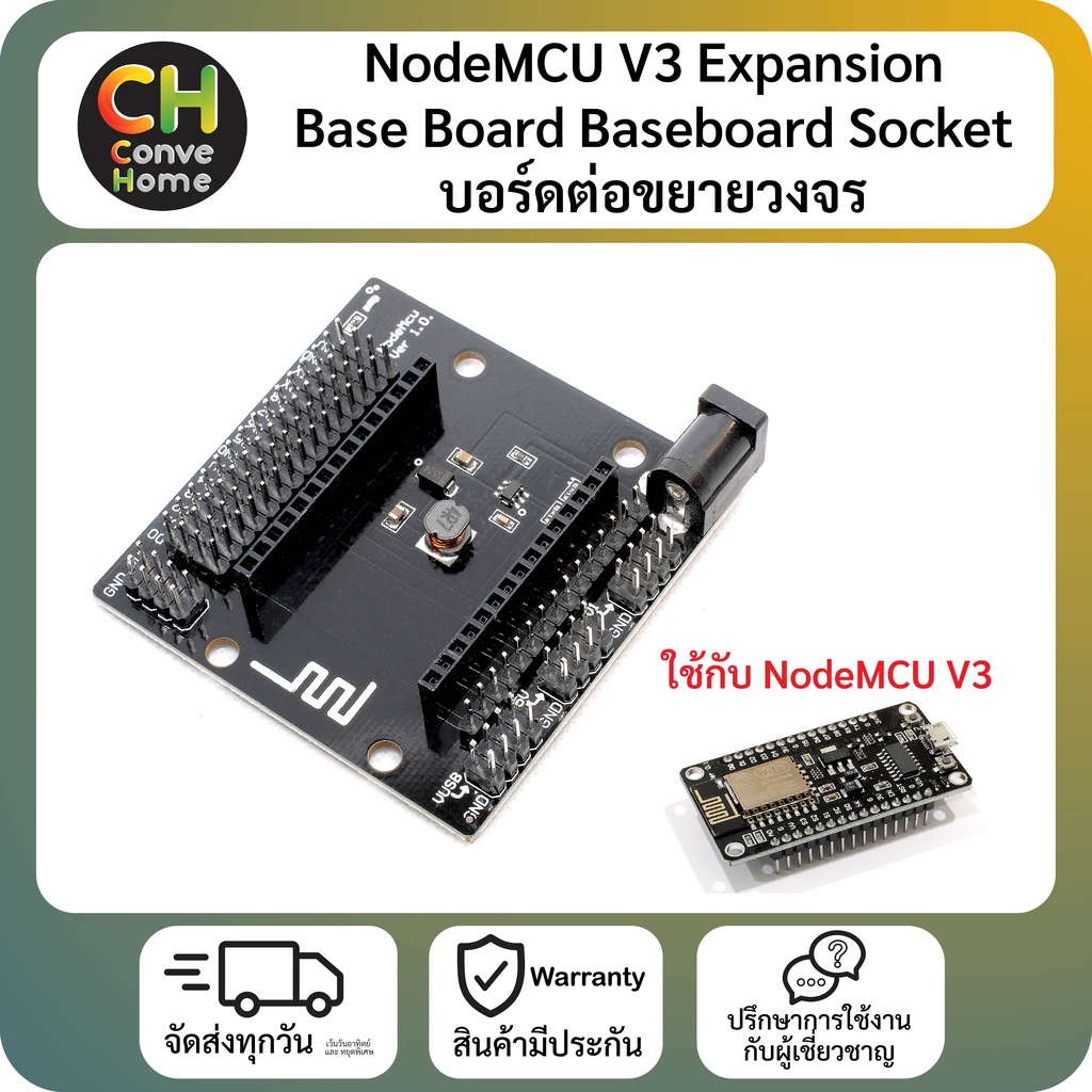 NodeMCU V3 Expansion Base Board Baseboard Socket บอร์ดต่อขยายวงจร ...