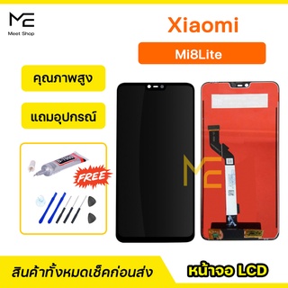 mi display ราคาพิเศษ | ซื้อออนไลน์ที่ Shopee ส่งฟรี*ทั่วไทย!