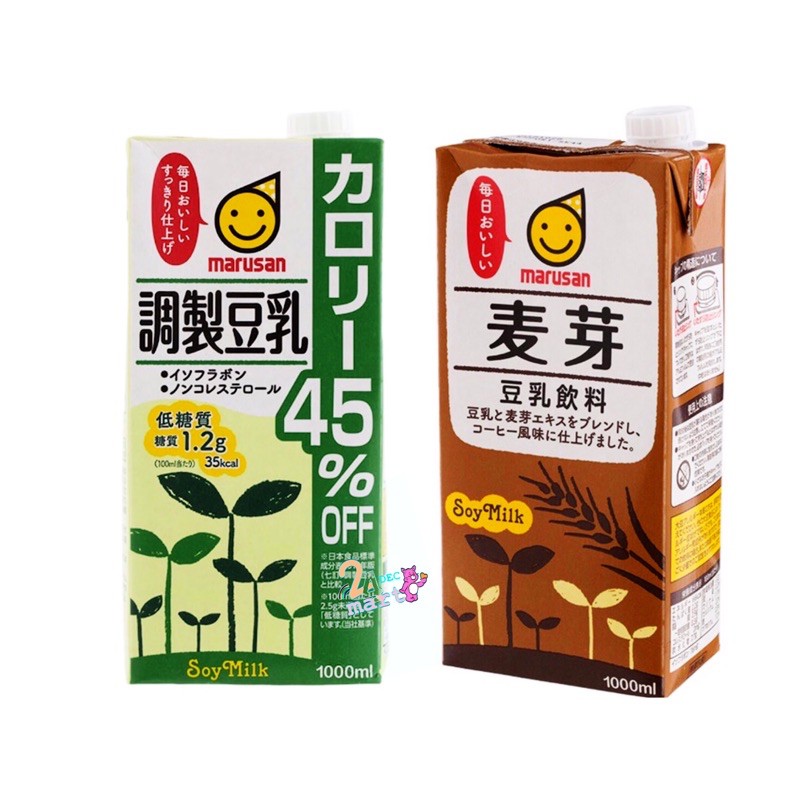 Marusan 🇯🇵 นมถั่วเหลือง Soy Milk 1000ml | Shopee Thailand