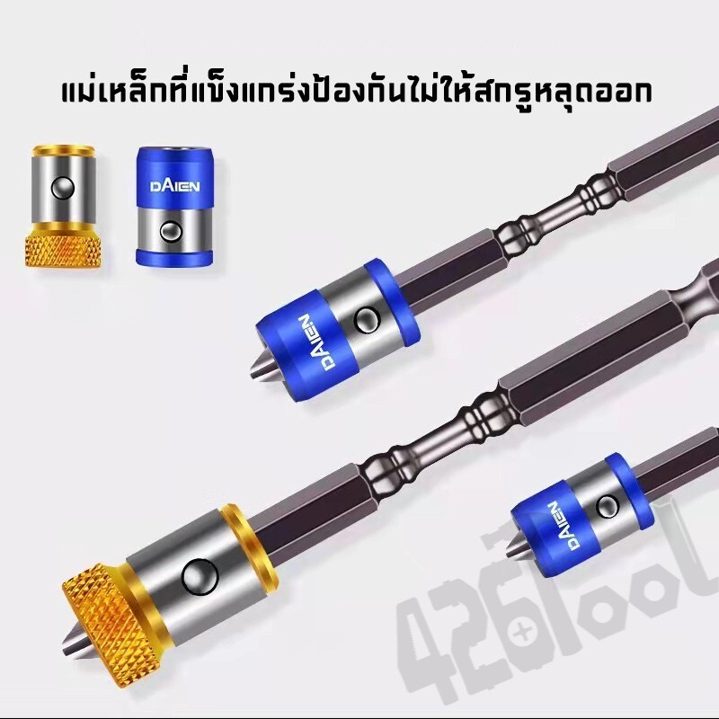 426TOOL ไขควงบิต แหวนแม่เหล็ก สกรูสำหรับ6.35มิลลิเมตรชุดหัว แหวนแม่เหล็กโลหะผสมเหล็ก 1/4 HEX ...