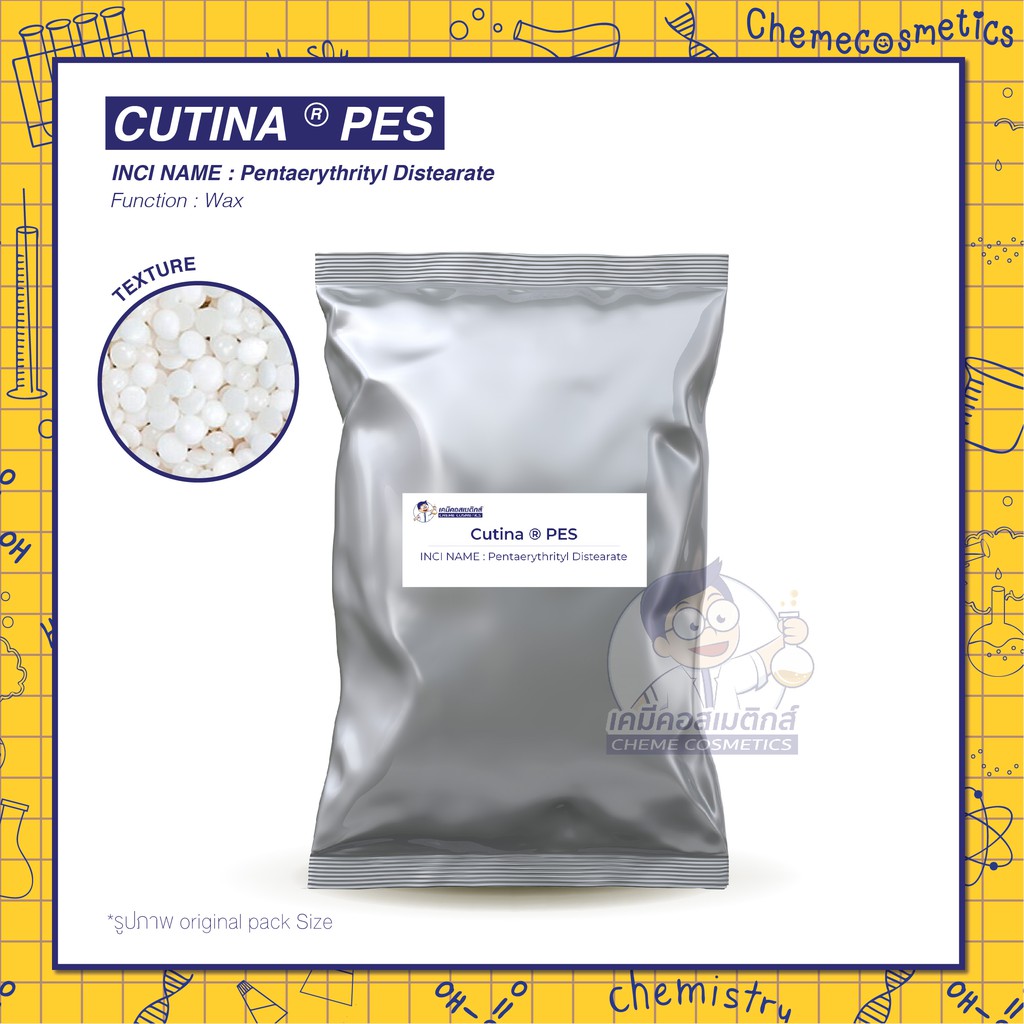 Cutina PES / Pentaerythrityl Distearate แว๊กซ์เนื้อละมุน | Shopee Thailand