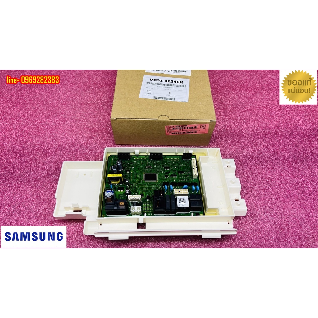 ใหม่ แท้ เบิกศูนย์ บอร์ดเครื่องซักผ้าซัมซุง พาร์ท dc92-02240k | Shopee Thailand