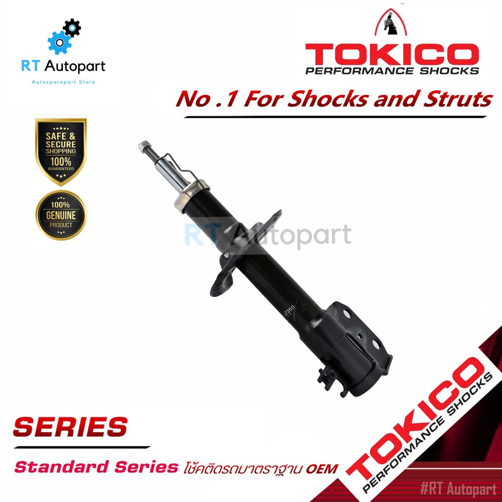 Tokico โช้คอัพหน้า Toyota All new Vios Yaris NCP150 NSP152 ปี14-21 / โช๊คอัพหน้า โช้คหน้า โช๊ค ...