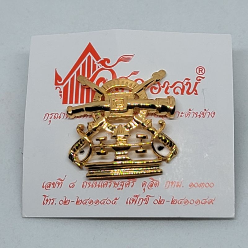 เครื่องหมายเหล่าแผนที่ สินค้าของอัศวอาสน์ | Shopee Thailand